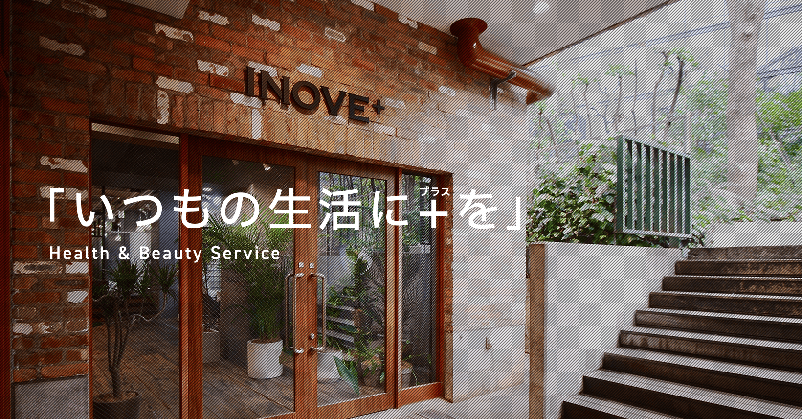 カレー店の月回数制チケットへの変更お知らせ | 新着情報 | INOVE+（イノベプラス）【運営：株式会社第一住建】